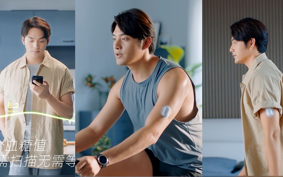 Yuwell鱼跃医疗｜CGM CT10 正片_哔哩哔哩_bilibili