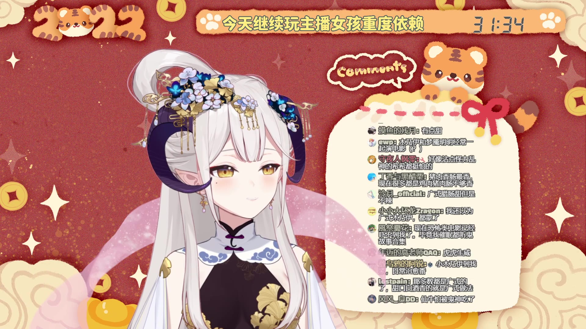 【希亚娜Ciyana】2022年02月08日直播精彩剪辑【自动切片】 - 主播女孩不要重度依赖_哔哩哔哩_bilibili