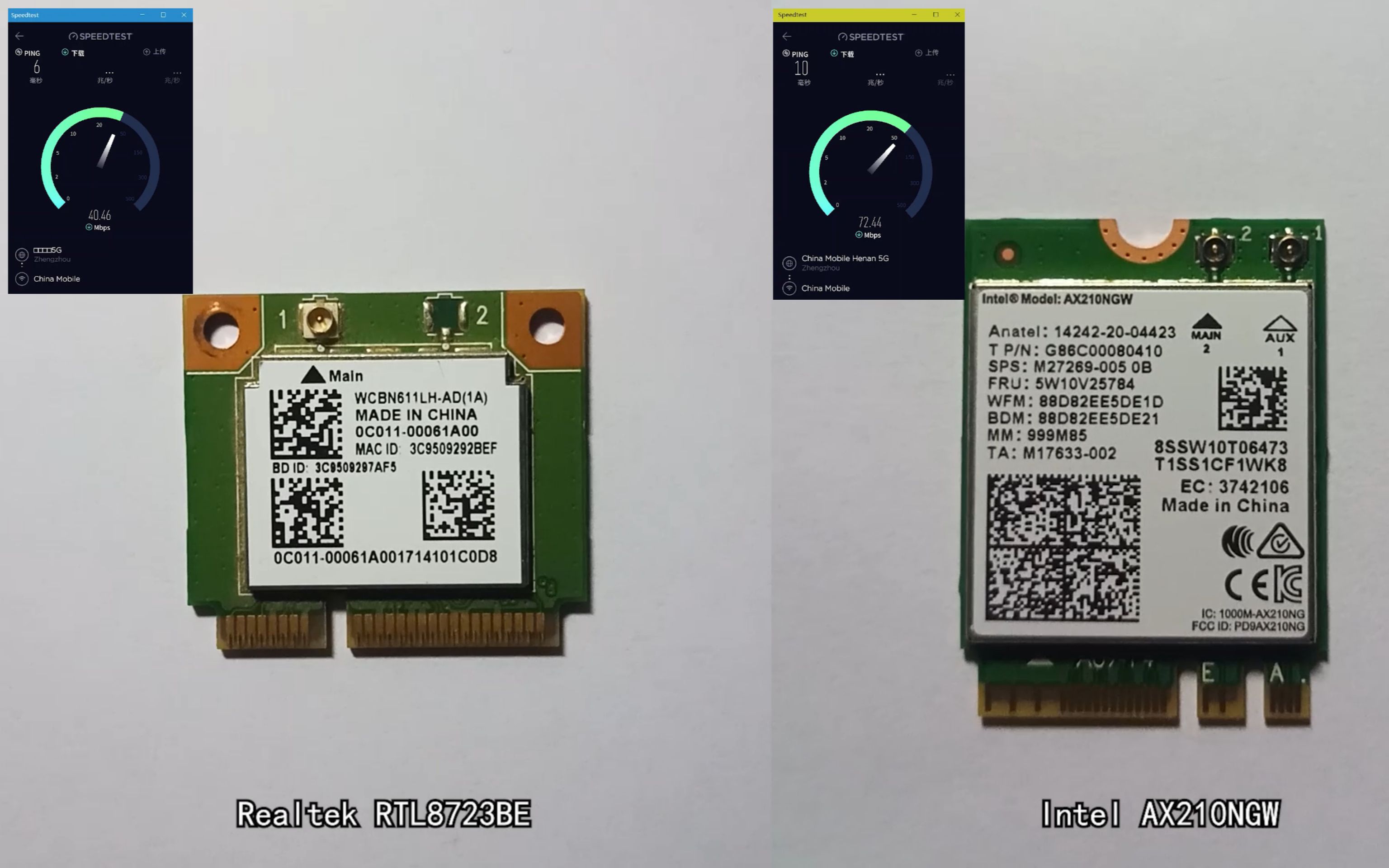Intel AX210在旧低端笔记本和2.4G旧路由器下的表现_哔哩哔哩_bilibili