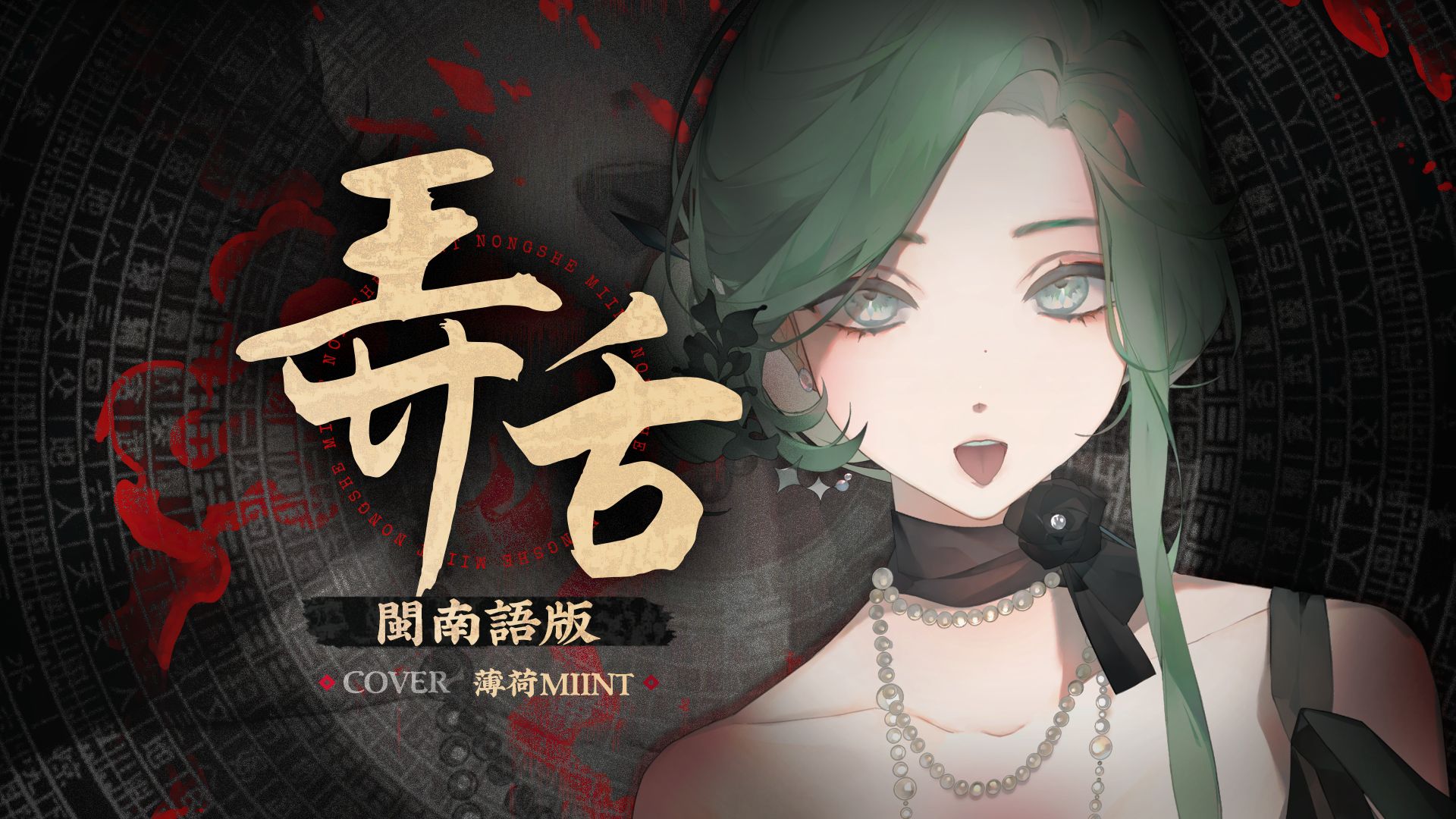 燃爆了！《Welcome to planet urf》英雄联盟无限火力登录曲-喵喵喵瞄妙啊-song-哔哩哔哩视频