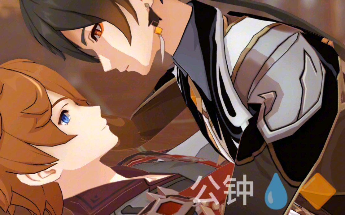 【公钟】 “由我主导”-Lobex_-Lobex_-哔哩哔哩视频