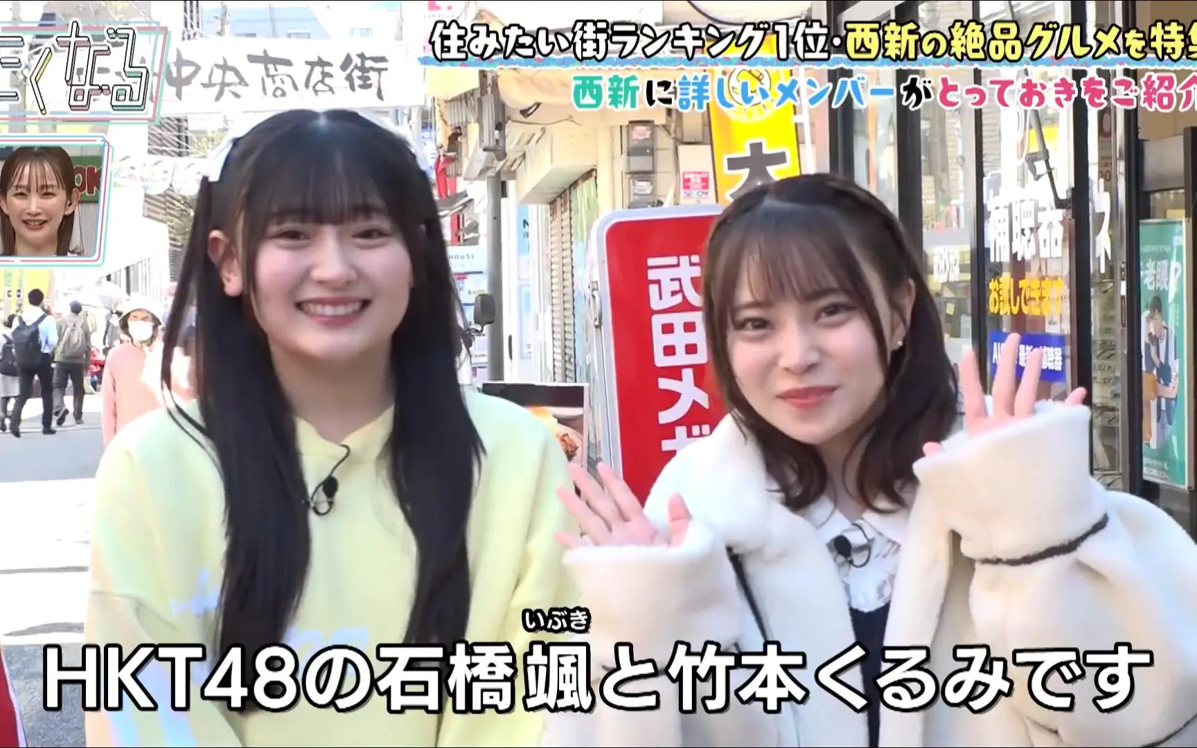 250517 跃跃欲试 - HKT48 Part（石桥飒&竹本胡桃）_哔哩哔哩_bilibili