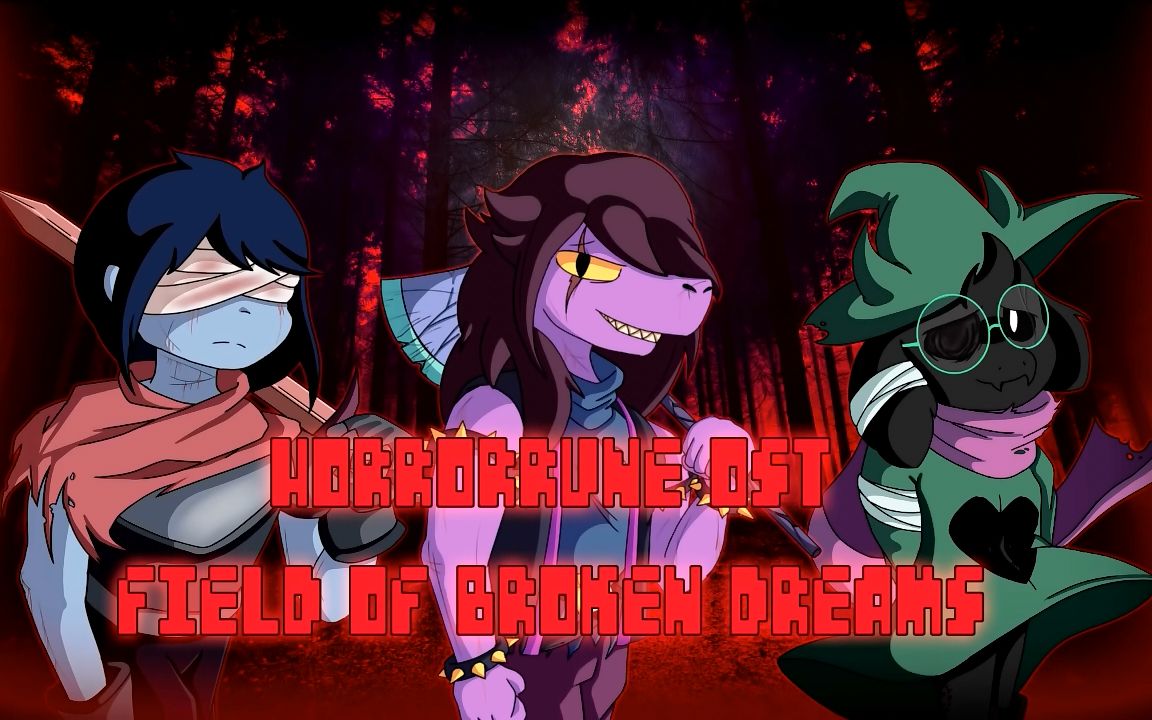 【Deltarune AU】HorrorRune AU全人物音乐故事合集（持续更新全）_哔哩哔哩 (゜-゜)つロ 干杯~-bilibili
