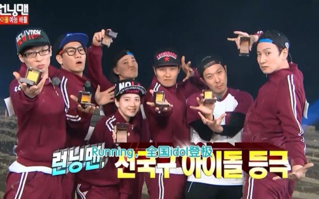 Runningman2010~2019大合集 更新中...._哔哩哔哩_bilibili