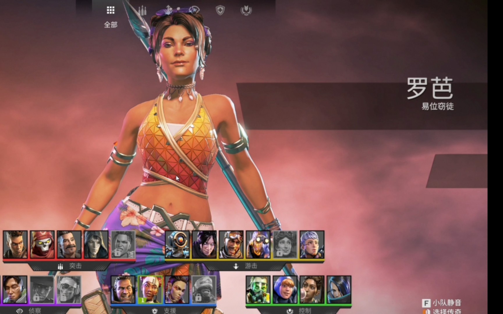 APEX英雄艾许传家宝收集活动—罗芭泳装“乐园事端”皮肤展示 - 视频下载 Video Downloader