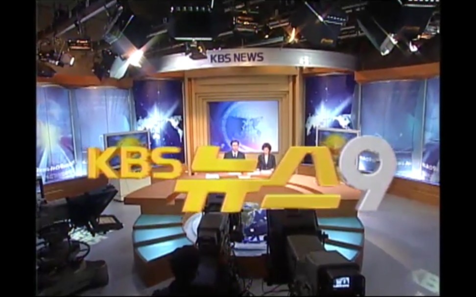 2003年2月18日 KBS《News9》内容节选(韩国大邱地铁纵火事件)_哔哩哔哩_bilibili