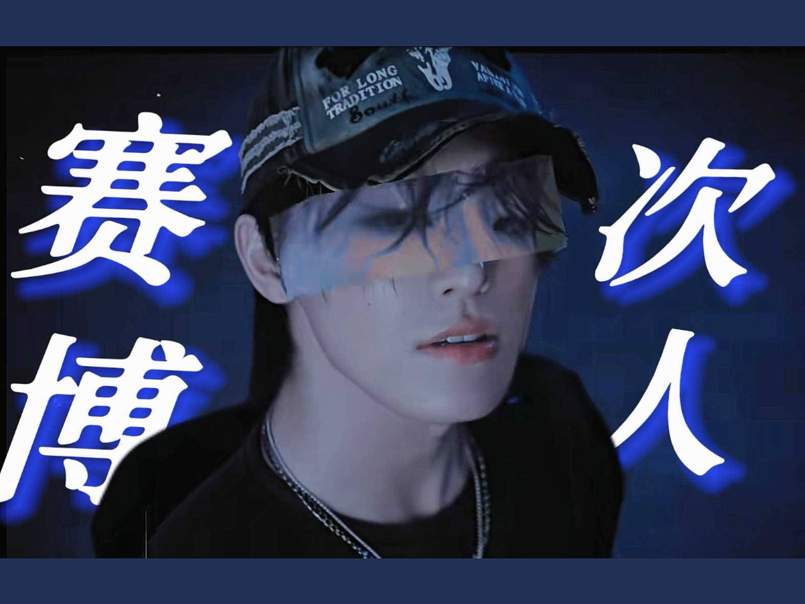 PLAVE-WHY舞蹈教學 鏡像(認真學舞版)-漂亮人男-啊-哔哩哔哩视频