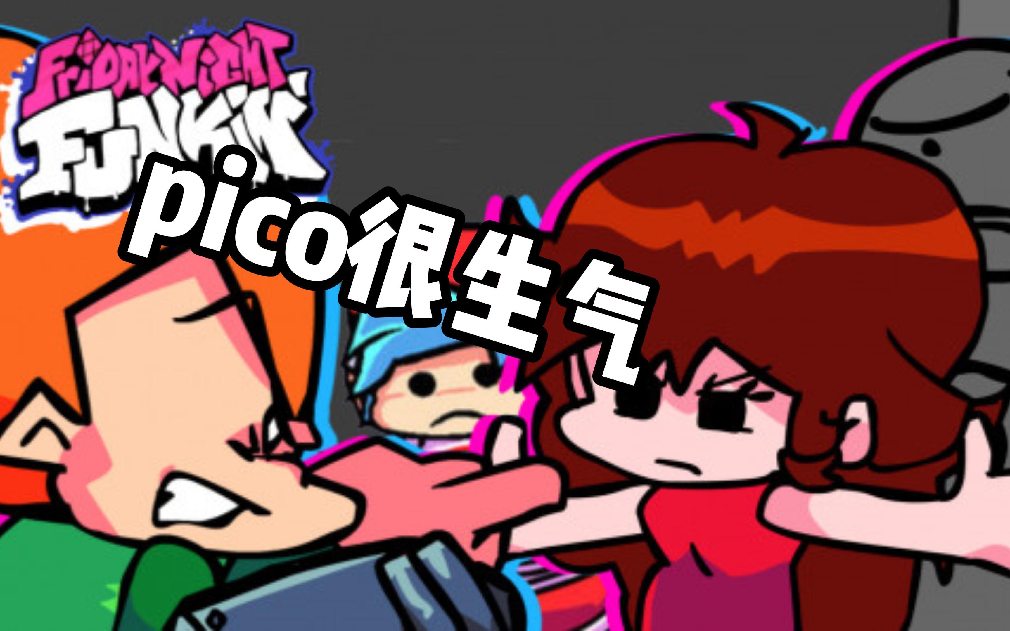 【FNF】GF vs 生气的Pico-GF VS Pico Angry Mod_音游热门视频