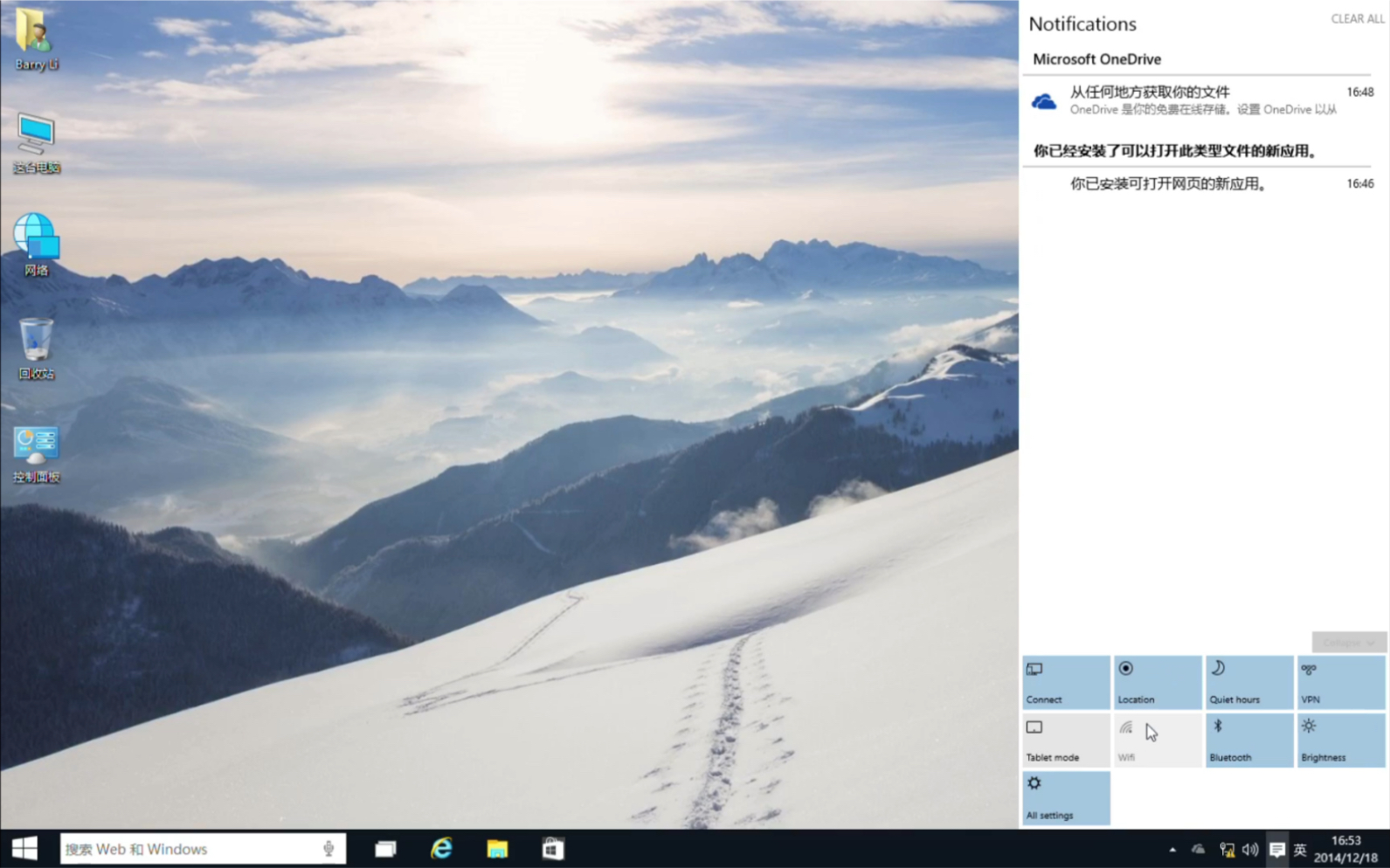 新版消息中心-Windows build 9913_哔哩哔哩_bilibili