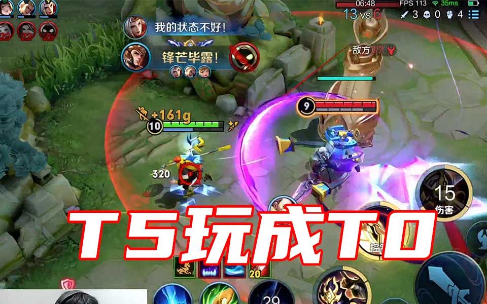 T5英雄玩成T0，高端局玩不了杨戬？不存在的-厌世小孤影-厌世小孤影-哔哩哔哩视频