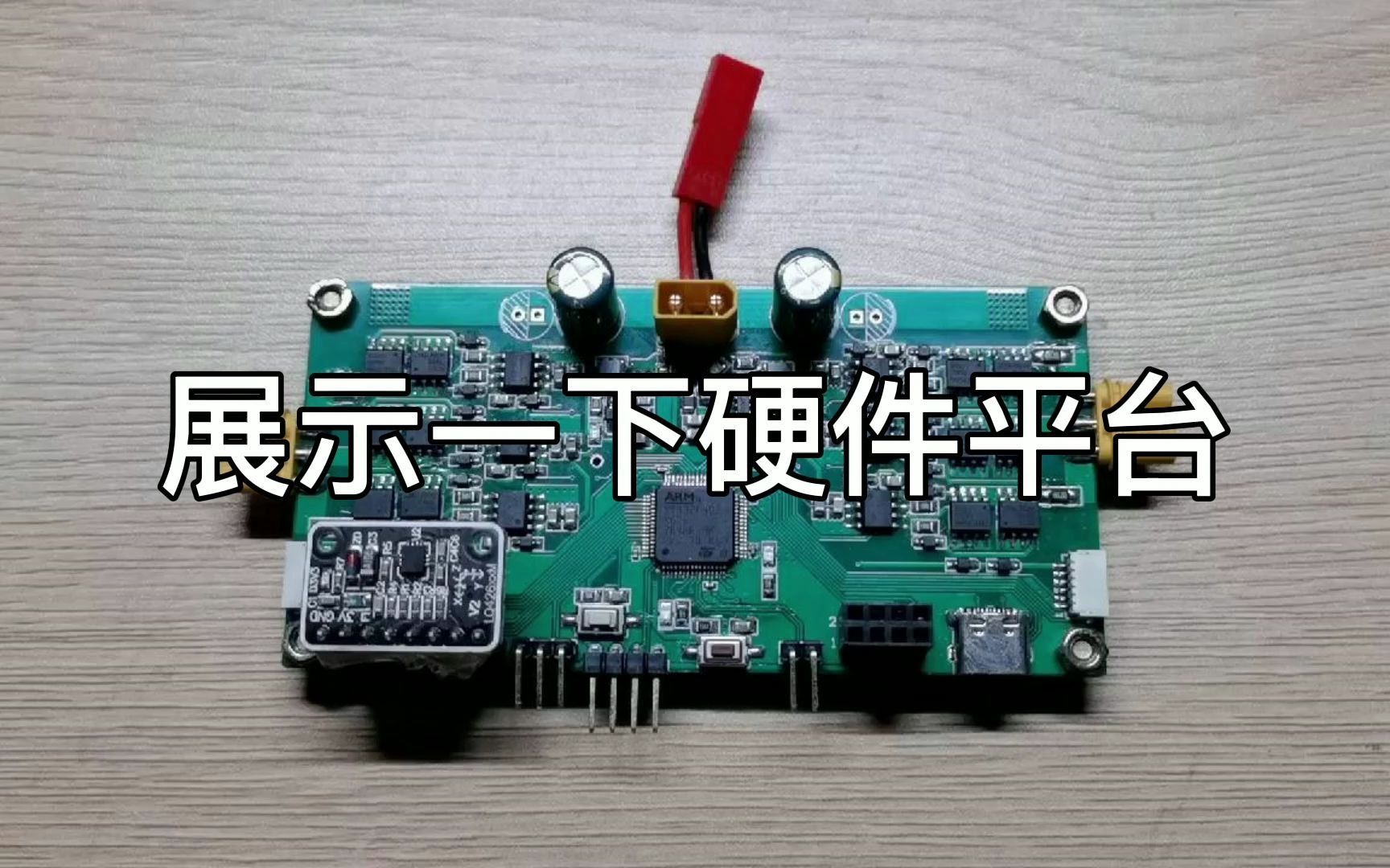 [已开源]foc学习成果展示（软硬件均自主设计完成）_哔哩哔哩_bilibili