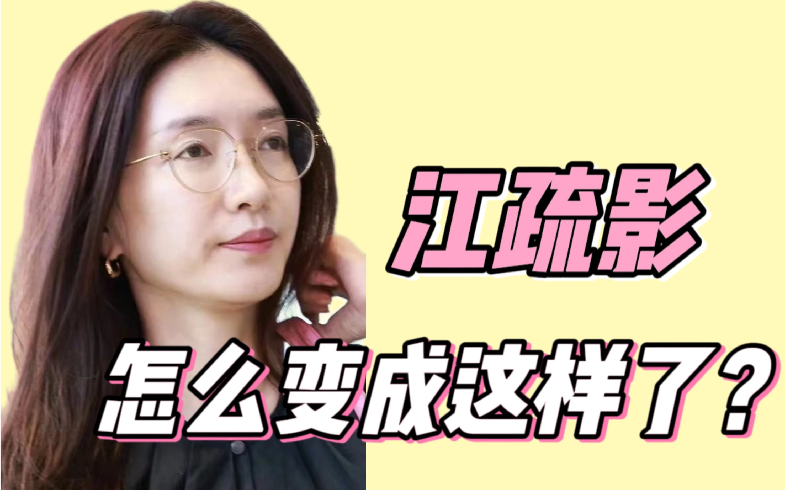 啧啧…这么小的细节都被我发现了？？-大沛沛沛吖-大沛沛沛吖-哔哩哔哩视频