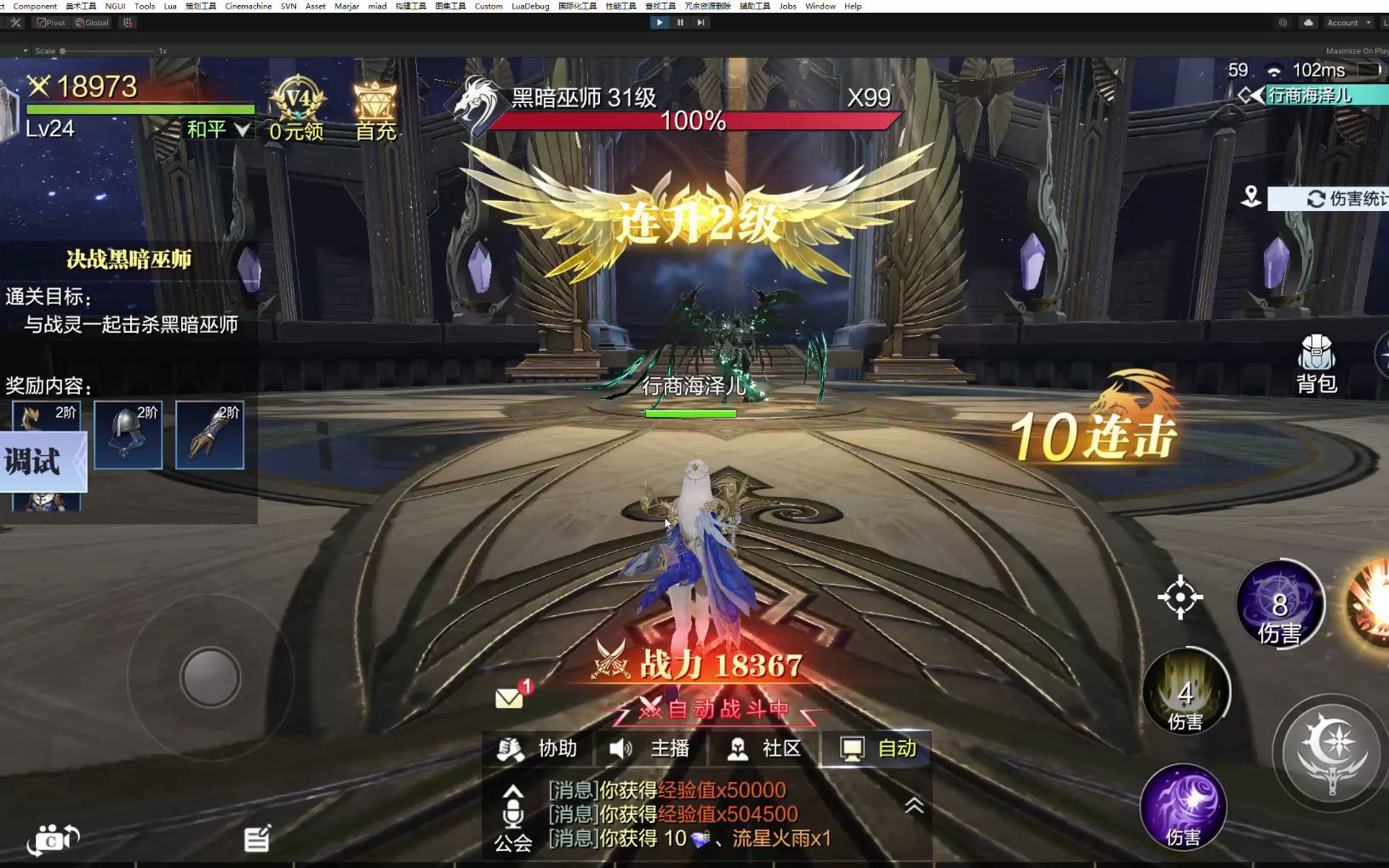 大型mmorpg项目_哔哩哔哩bilibili