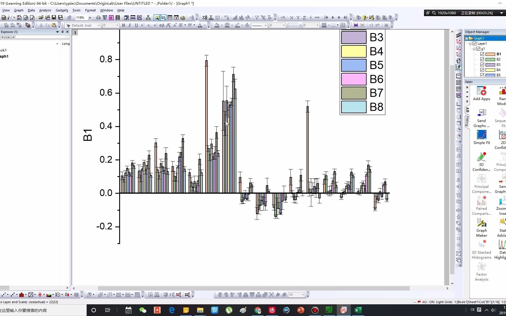 6. 如何用Origin画errorBar图 2019-08-23 13-01-53-542_哔哩哔哩_bilibili