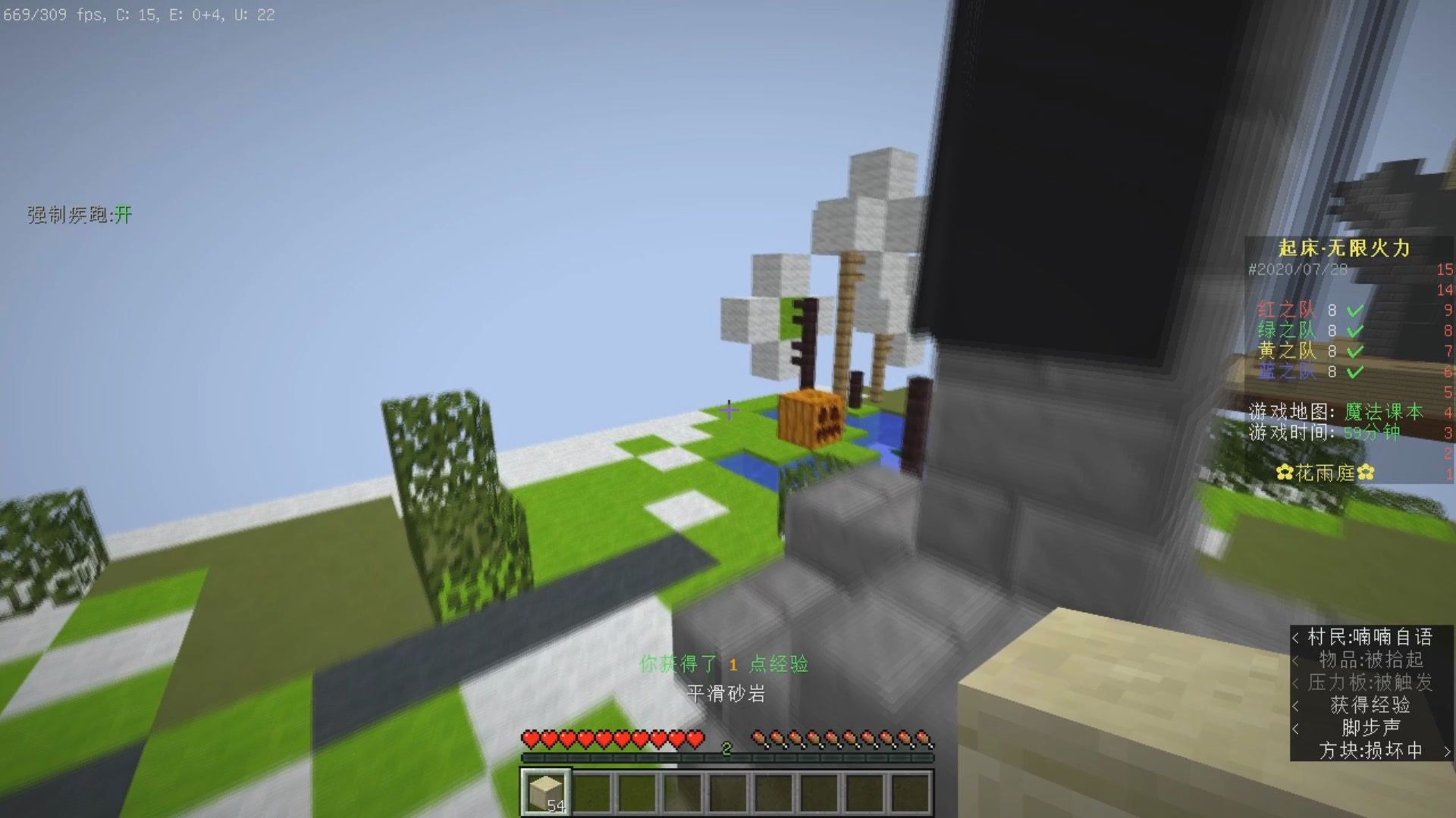 Guiwow第二天玩花雨庭_哔哩哔哩_bilibili