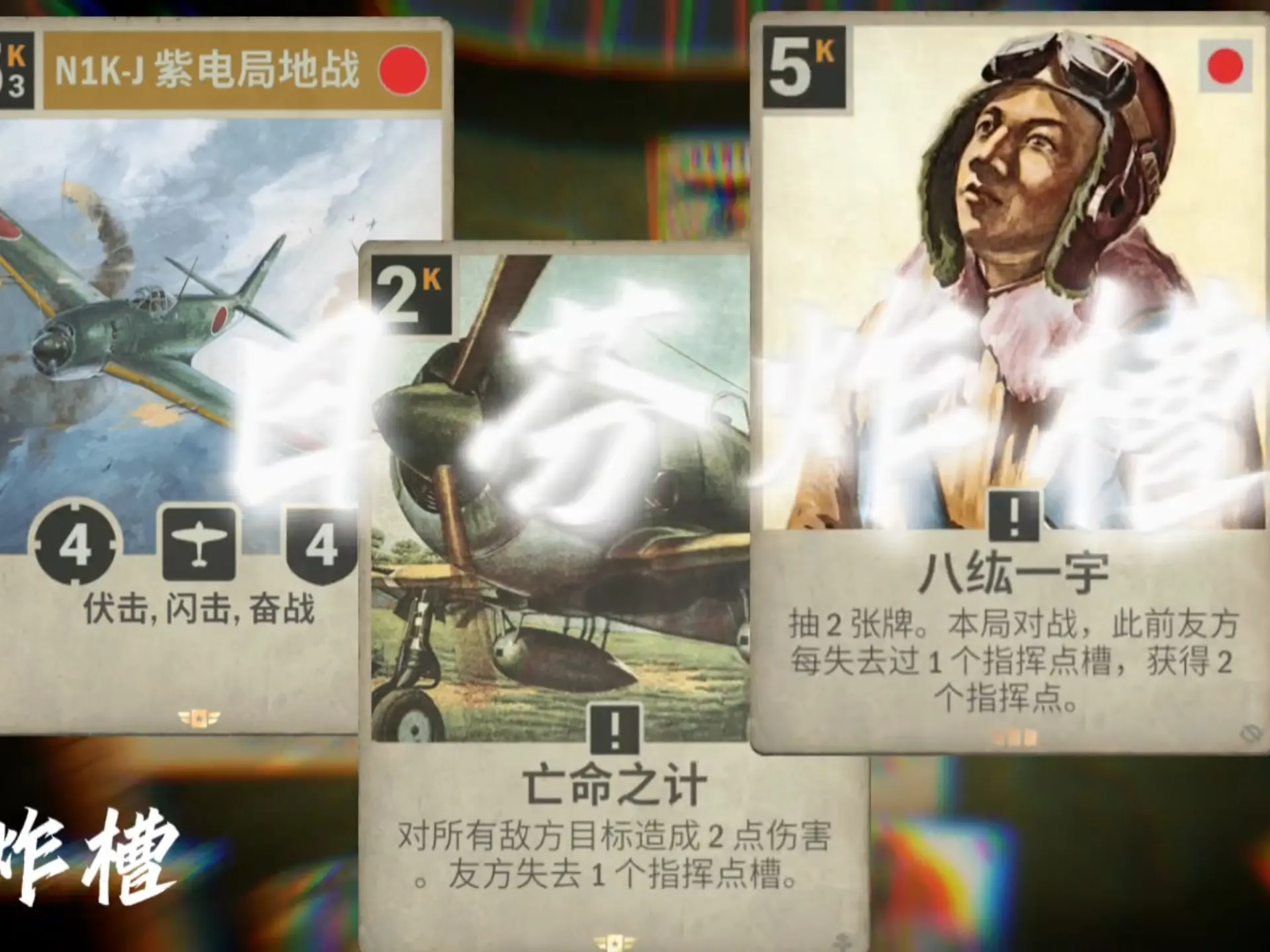 kards人自己的はじまりの曲_哔哩哔哩bilibili