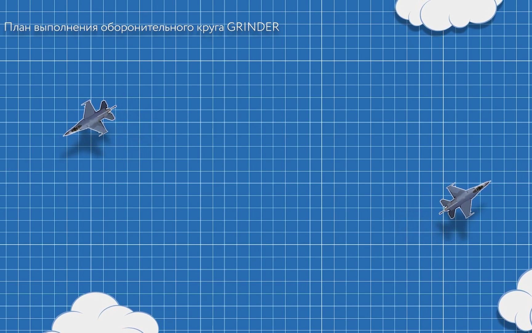 DCS World BVR Grinder防御编队战术 - 视频下载 Video Downloader