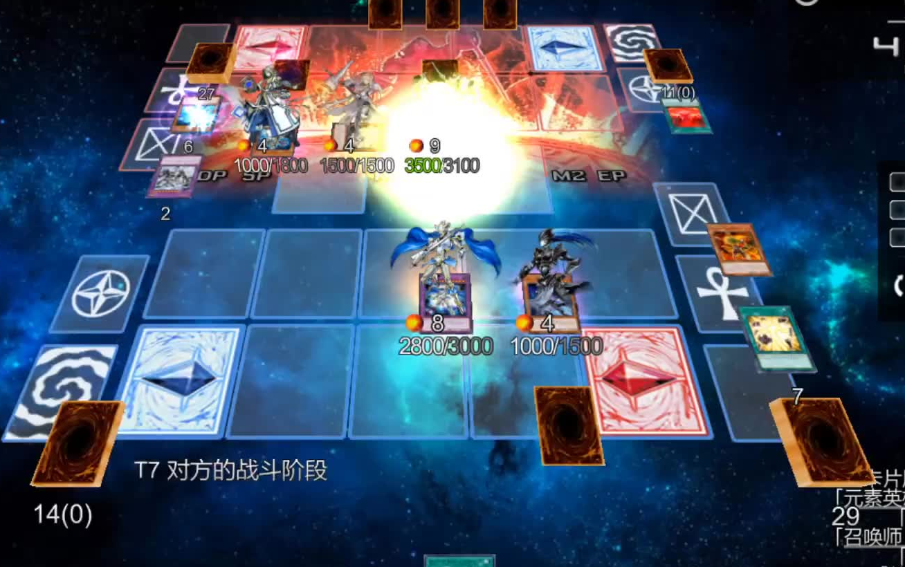 游戏王YGOpro2，安装教程、玩前必知、游戏实况_哔哩哔哩_bilibili