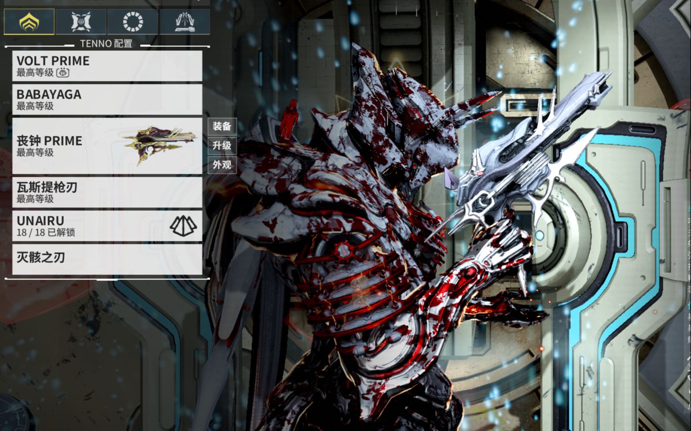 Warframe夜灵18连6捕 [丧钟 Prime][Knell Prime] 双人Volt关节视角