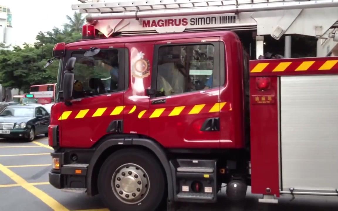 【HKFSD】香港消防出警汇集 - 消防摩托车很出镜_哔哩哔哩_bilibili