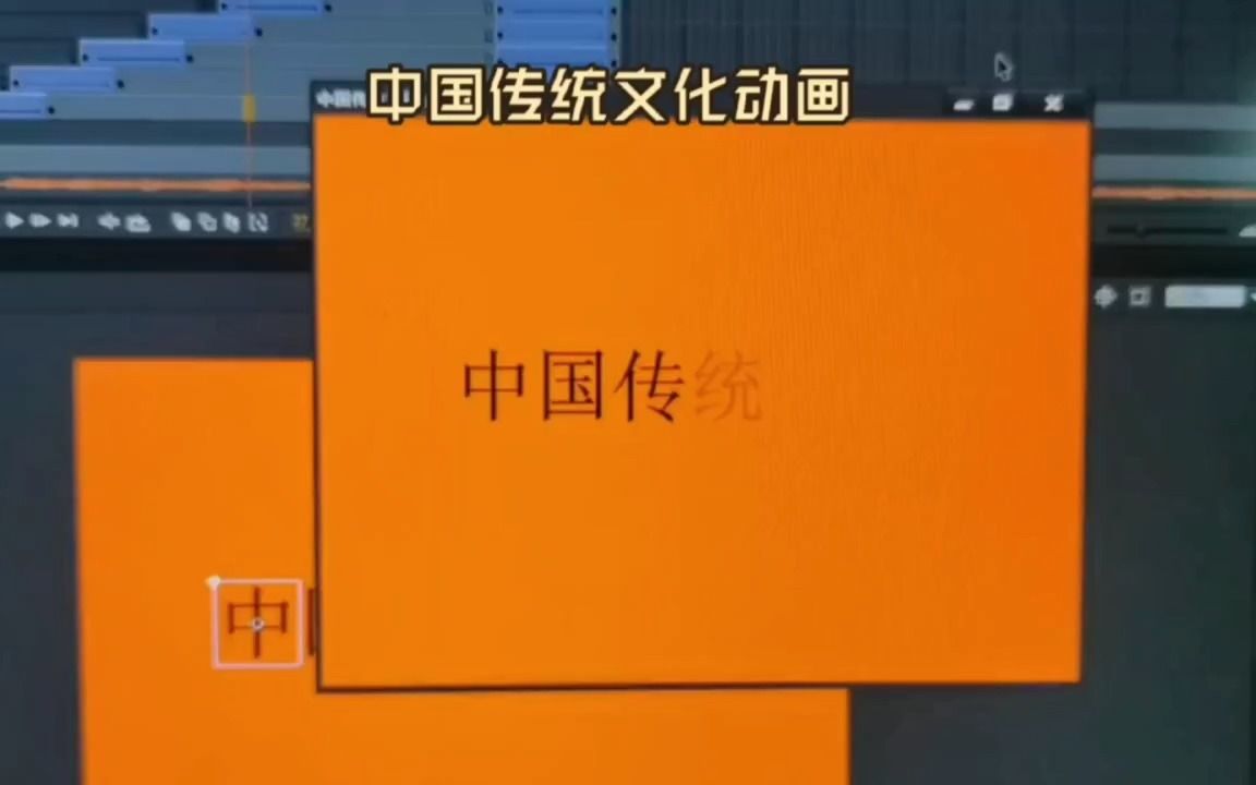 【教程合集】Adobe Animate CC 专业二维动画制作教程（10集更新完毕）-38833796202_bili-FGBN-哔哩哔哩视频