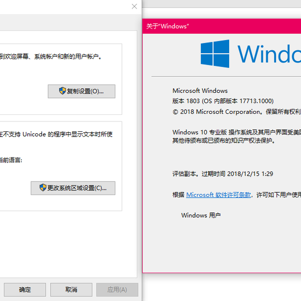 Windows 10 Unicode Utf8 Bilibili How To Set The System Default