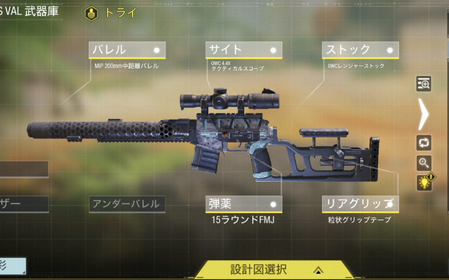 AS VAL为什么是神_哔哩哔哩_bilibili