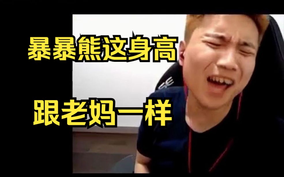 顶级节目效果！dank1ng试玩only up展现惊人游戏天赋 开局就称这款游戏很简单？csgo