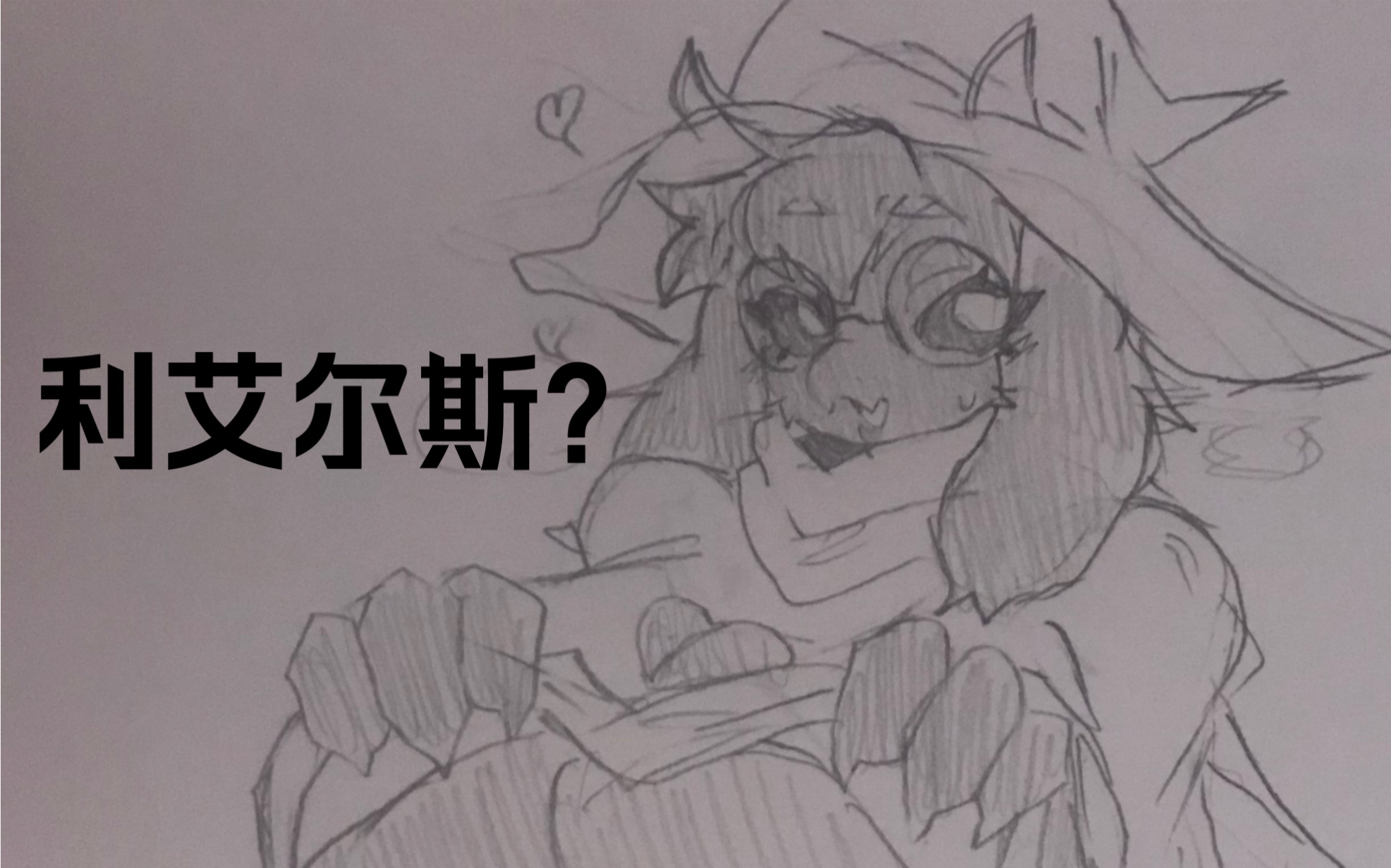 【三角符文】你在干嘛？（手绘）-234o恋爱中-234o恋爱中-哔哩哔哩视频