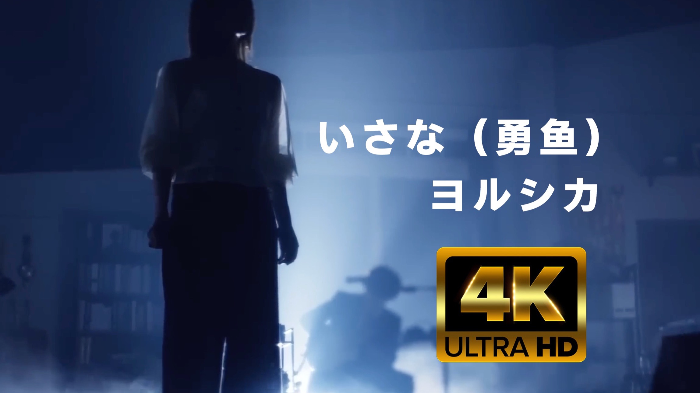 【中文字幕】MONSTER (GUMI)-过气圆厨-🎵-哔哩哔哩视频