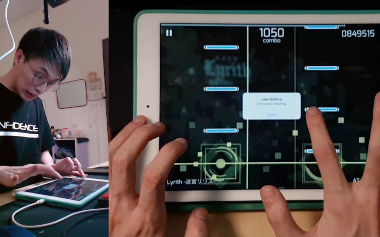 【这是意外】头+双手 Phigros - Lv.16 Lyrith -迷宮リリス - ALL PERFECT_哔哩哔哩_bilibili