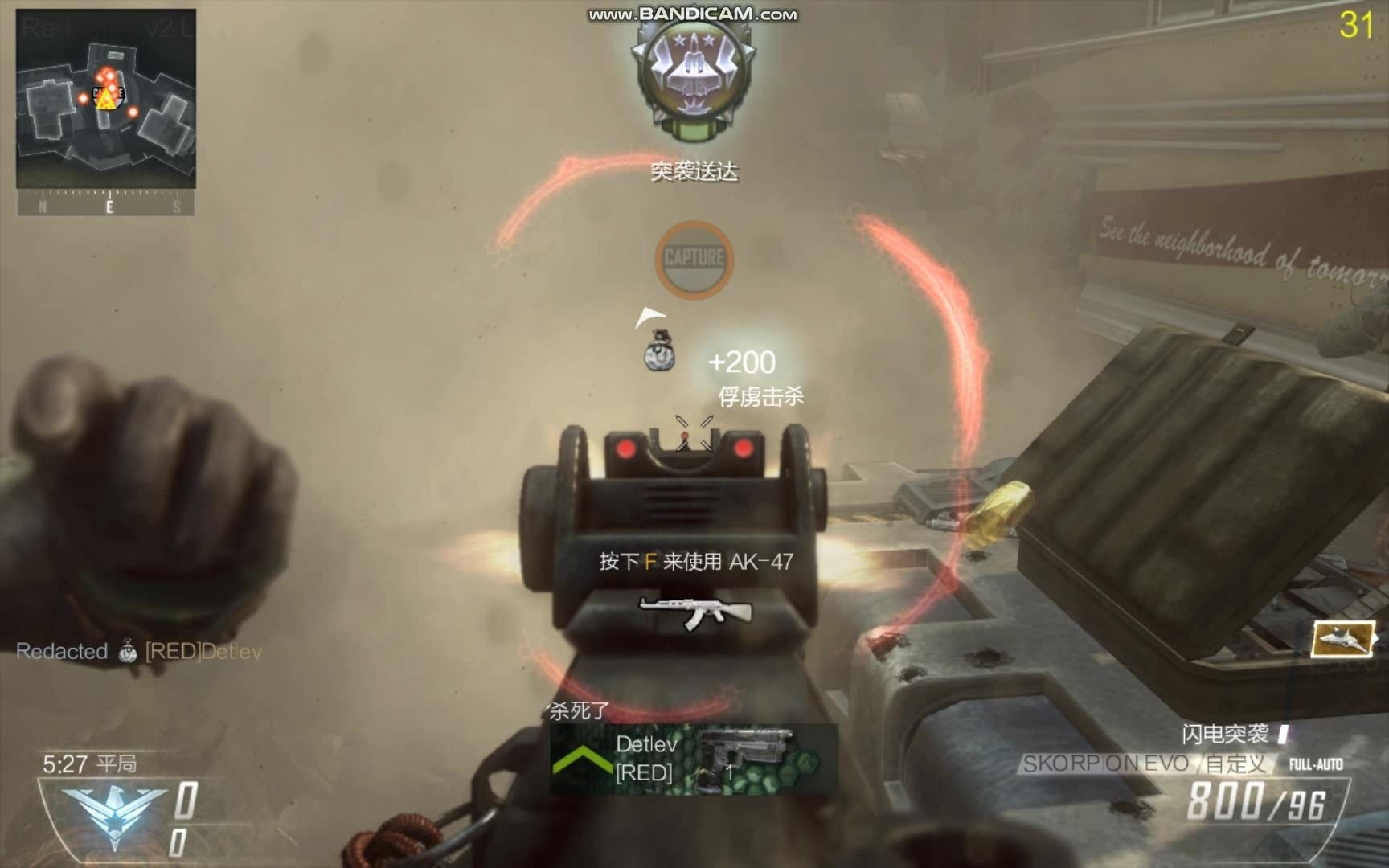 COD9核弹镇超级大激战！_哔哩哔哩_bilibili