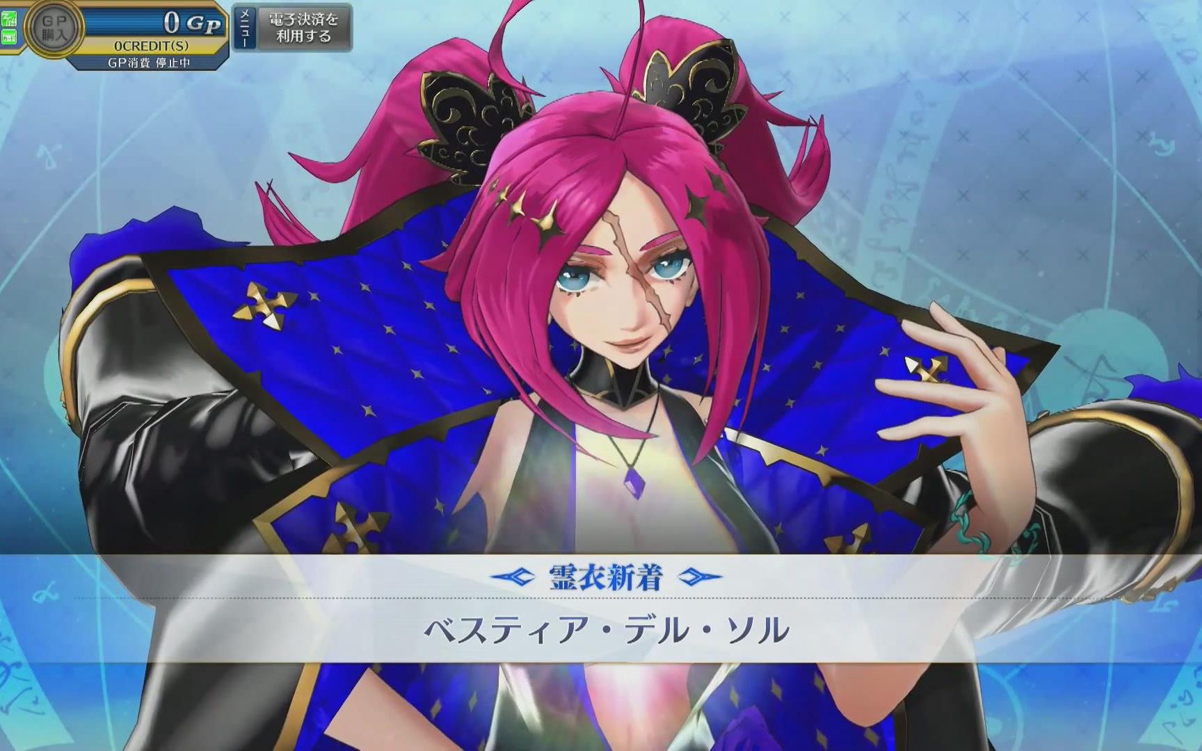 《Fate/Grand Order Arcade》2.11游玩集锦_FGO