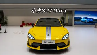 【大虾沉浸式试车】《出现又离开》梁博 — 小米SU7 Ultra音响试听！_哔哩哔哩_bilibili