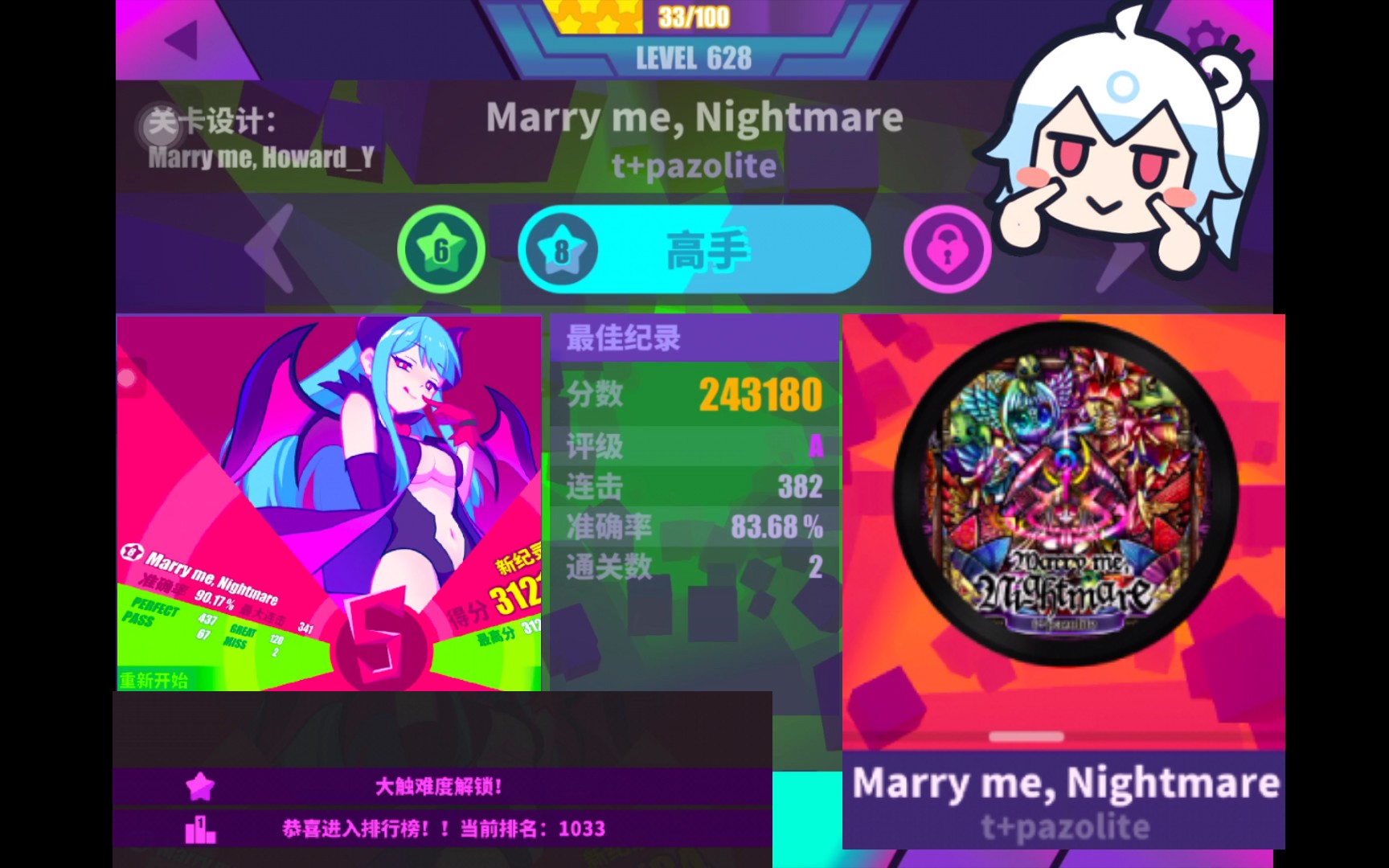 【Muse Dash】啊～～～～～_哔哩哔哩_bilibili