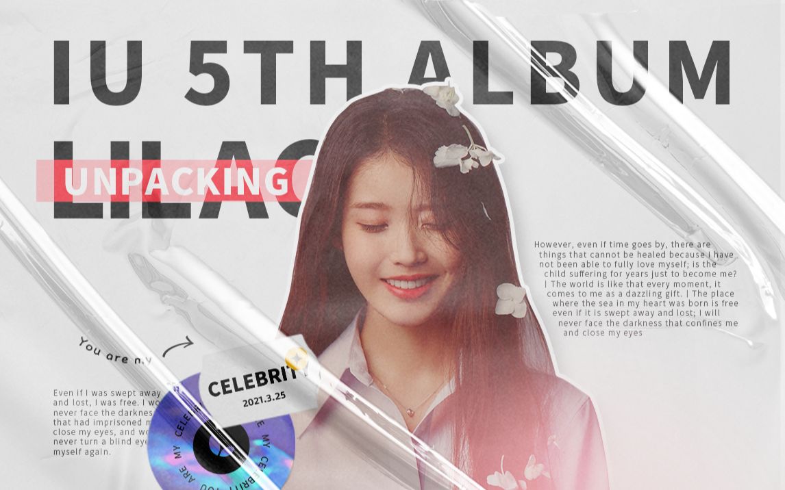 IU正规五辑-IU 5th Album 'LILAC'开箱记录_哔哩哔哩_bilibili