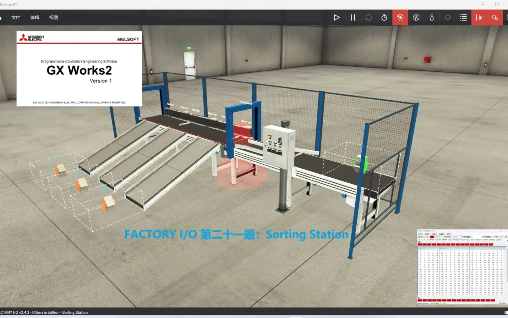 FACTORY I/O 第二十一题：Sorting Station〔三菱PLC编程〕_哔哩哔哩_bilibili