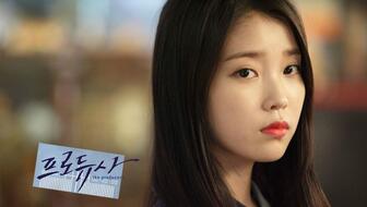 【IU】Twenty-three 二十三 23 MV_哔哩哔哩_bilibili