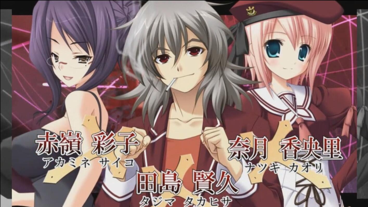 【GALGAME游戏推荐】第二百七十八期：11eyes-交错的视线（11eyes CrossOver）官方中文 - 哔哩哔哩