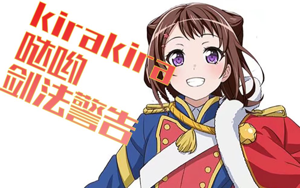 popipa在舞台上演奏起了舞台少女心得_哔哩哔哩_bilibili