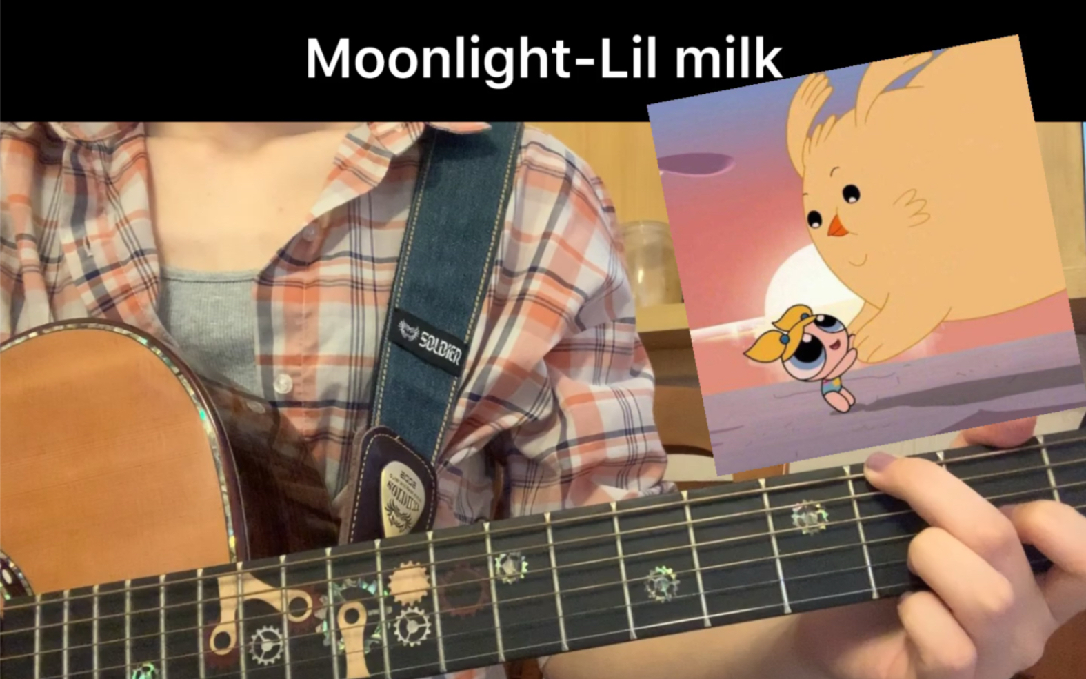 Moonlight吉他（原唱：lil milk）