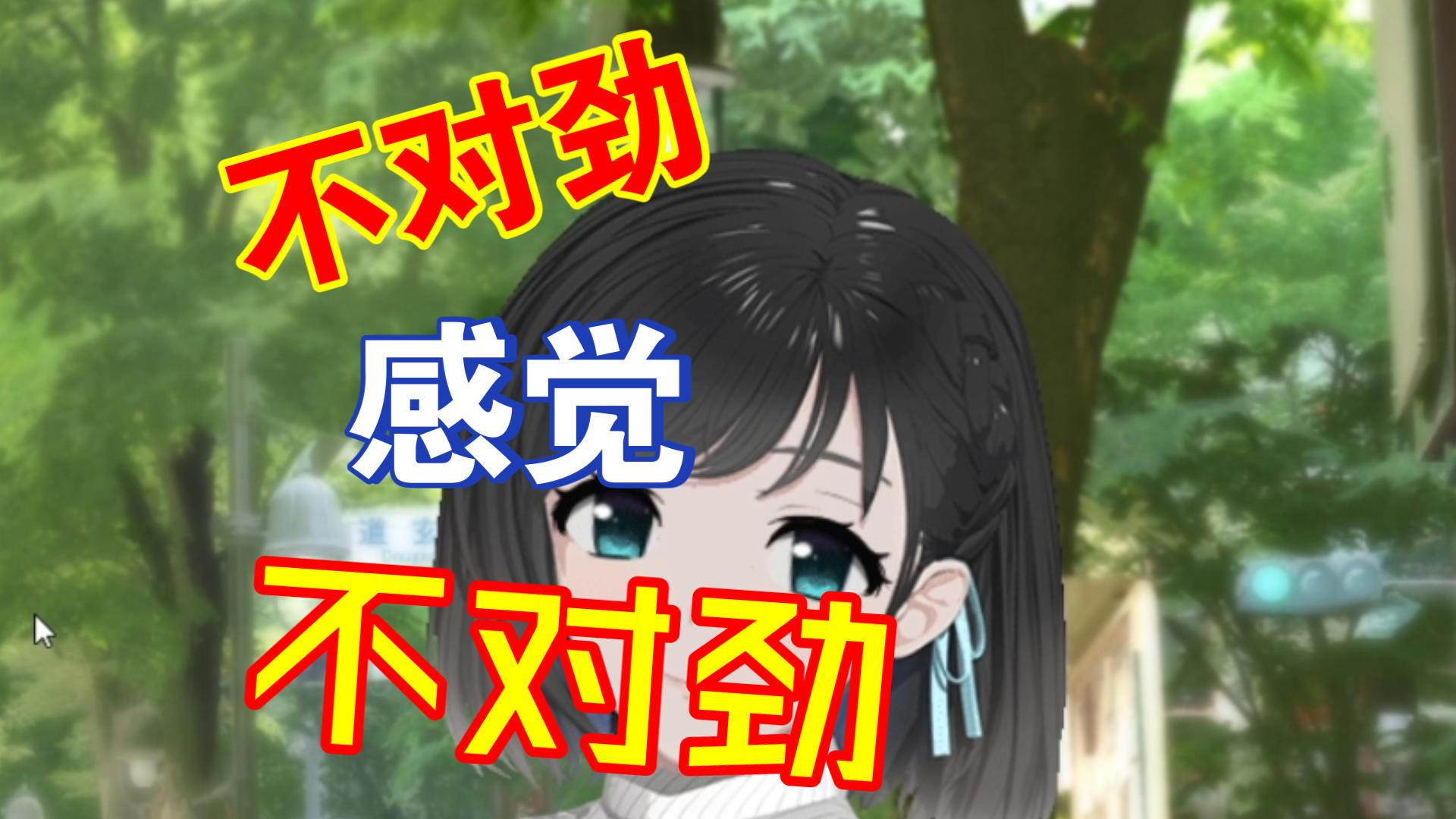 【爆款SLG】ROOM：窥视女孩私生活中文版（4月新作）