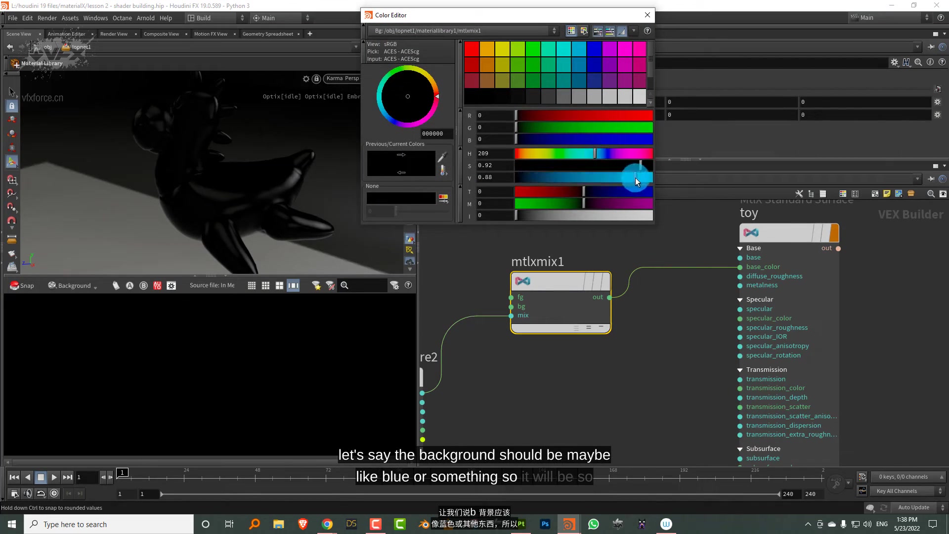 Houdini Karma XPU和Material X快速入门