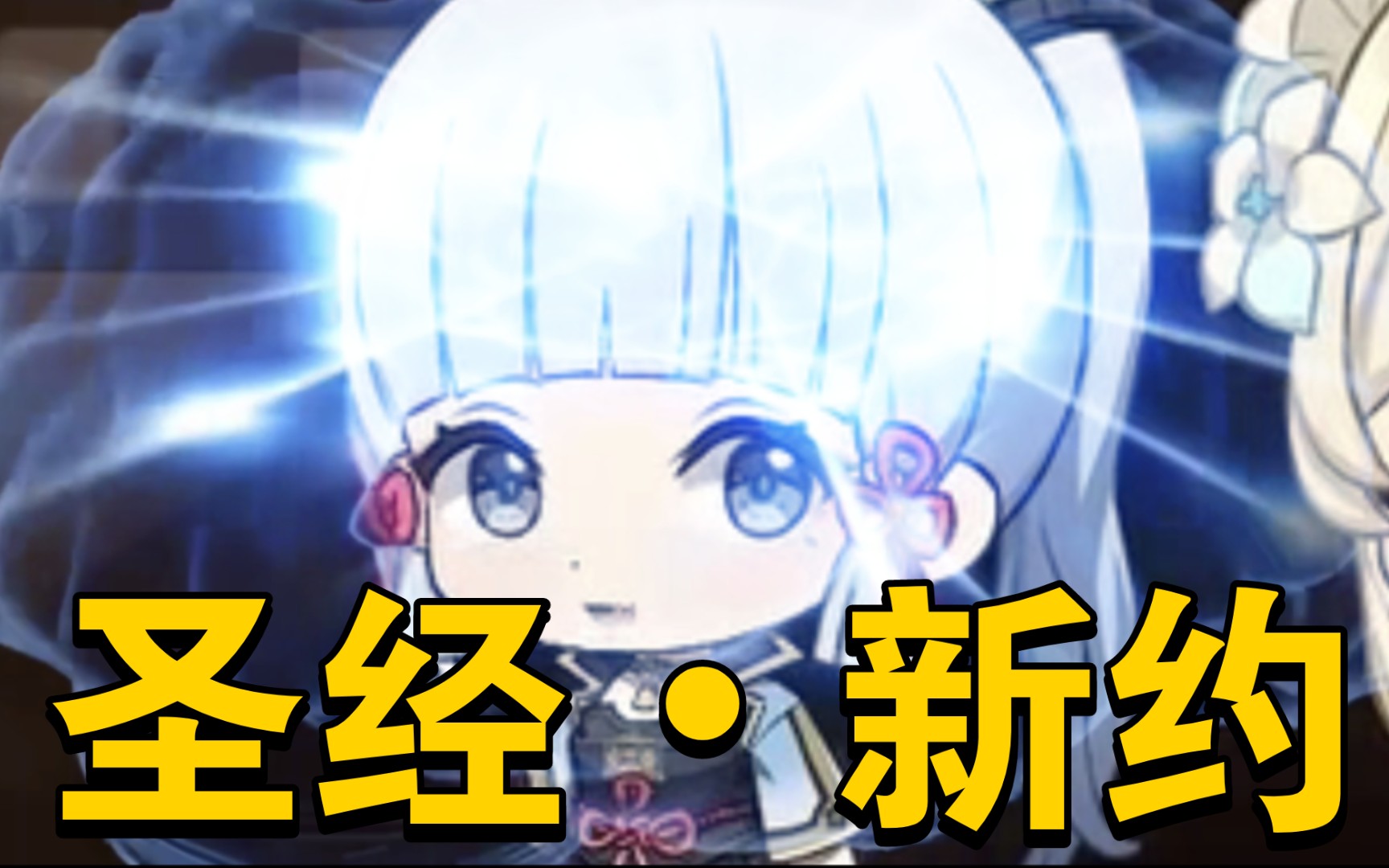 【fgo手书】烟雾镜和戴比特的LO-FI-镜纸_miku-游戏！( •ᴗ• )-哔哩哔哩视频