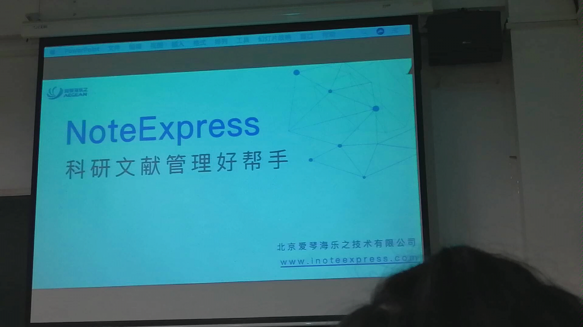 NOTE EXPRESS-使用介绍_哔哩哔哩_bilibili