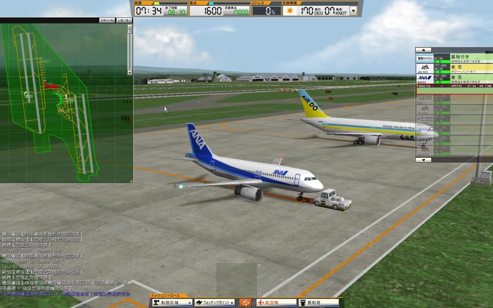 ATC3 新千岁#01 夏の大地 - 视频下载 Video Downloader