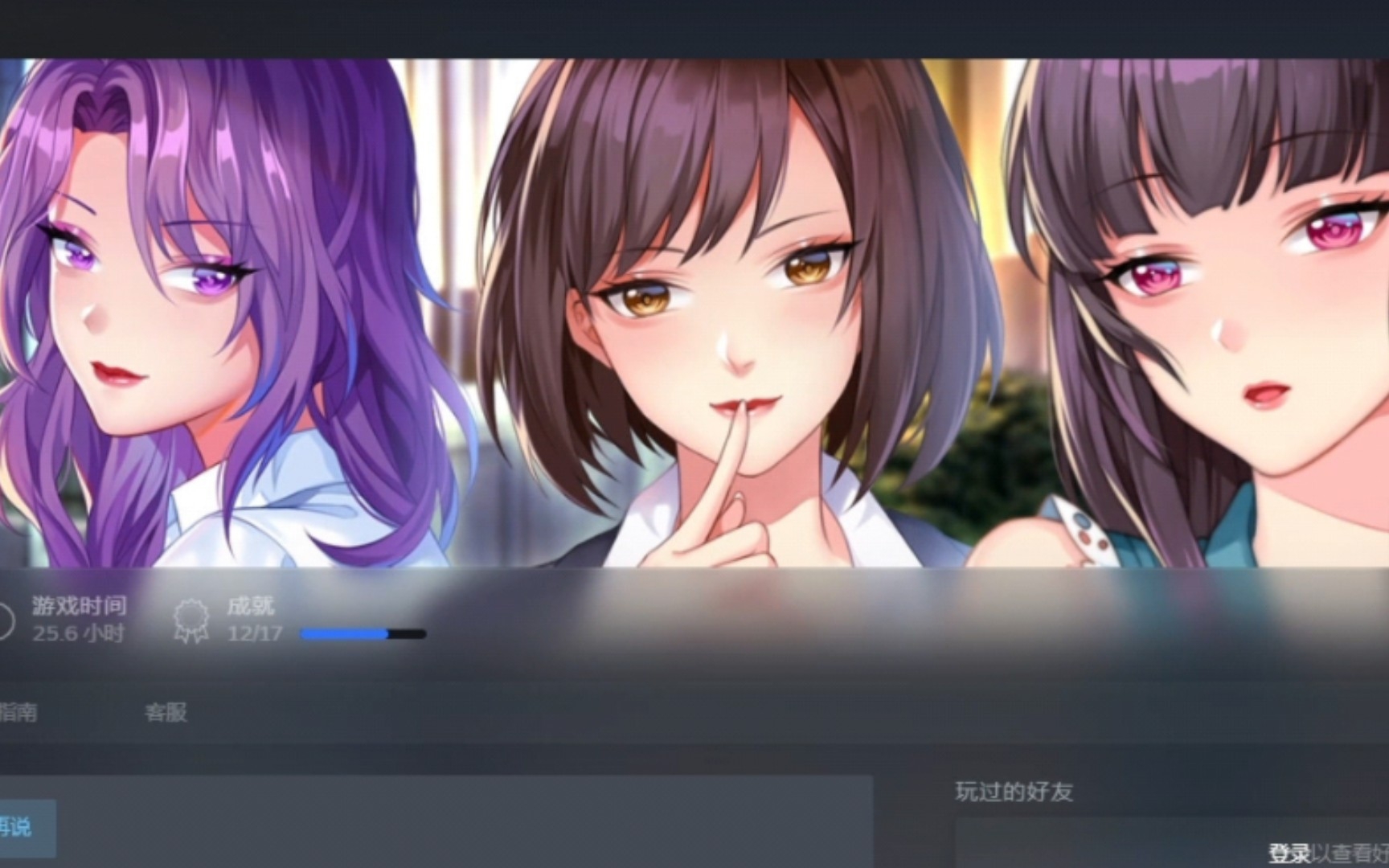 【yume2】全流程全收集攻略解说