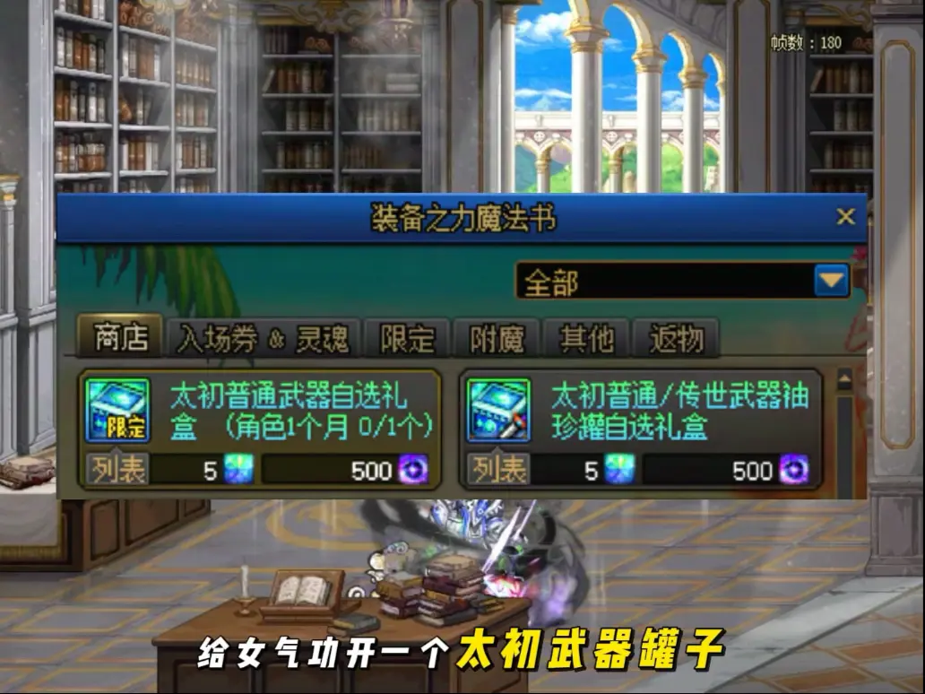 DNF给女气功开太初武器罐子_哔哩哔哩_bilibili