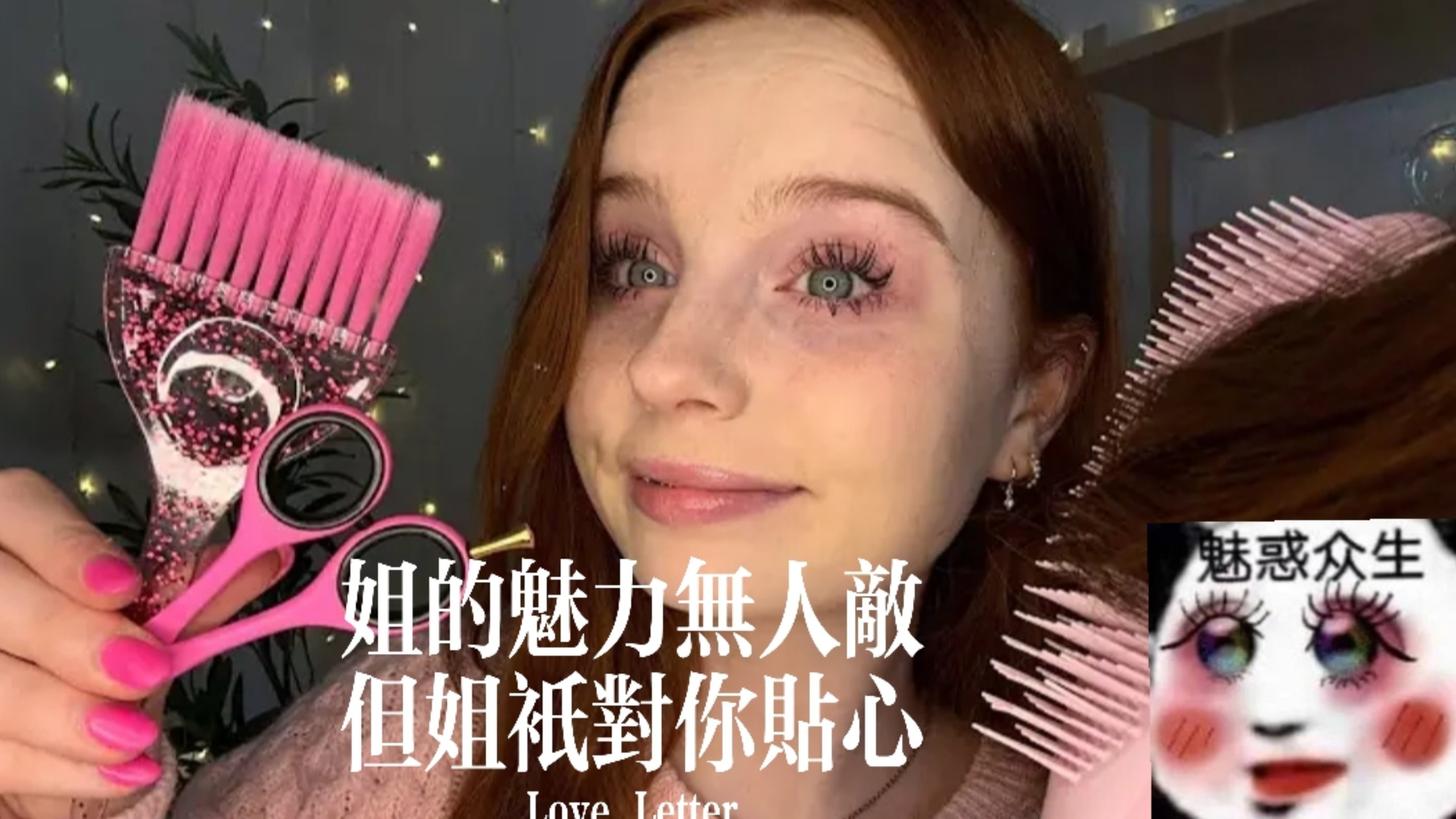 【Alida】『2024.6.3』ASMR重复我的介绍（强烈要求）-gtlmg-助眠-哔哩哔哩视频