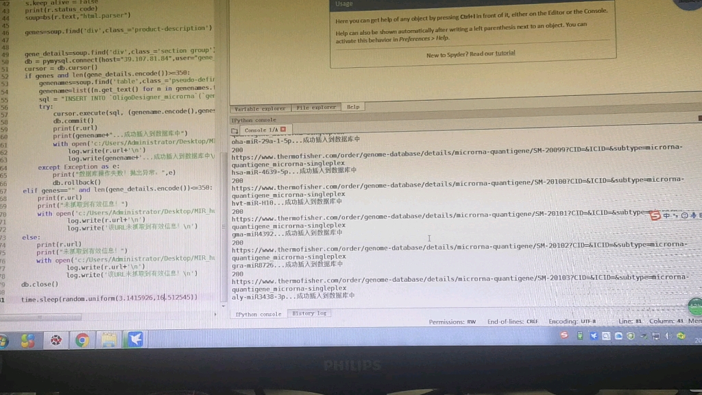 Python爬虫演示，高效数据采集_哔哩哔哩_bilibili